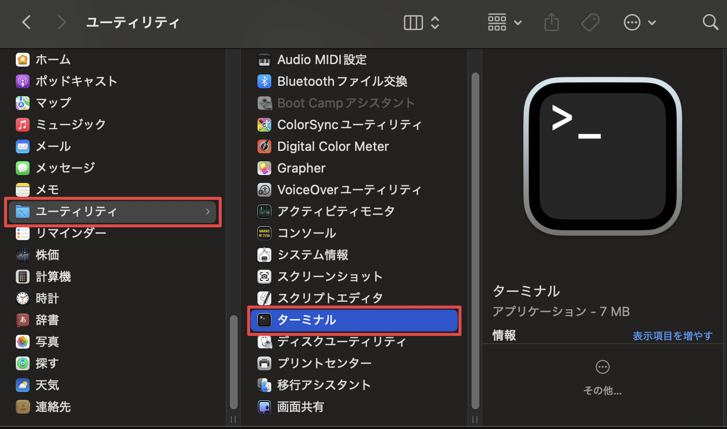 Node.js ＆ Visual Studio Code セットアップガイド | microCMSブログ